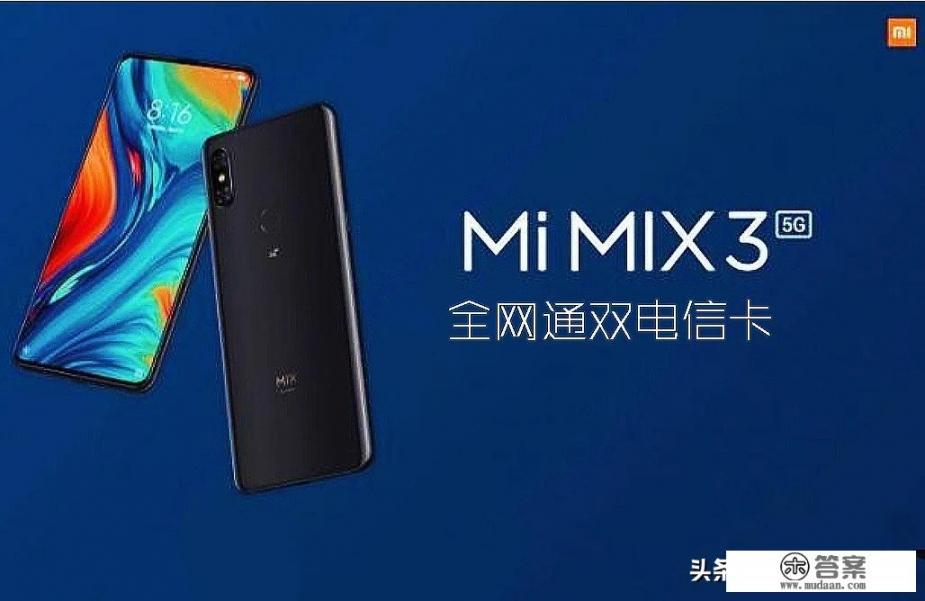 mix3电池寿命怎么查询？-木答案